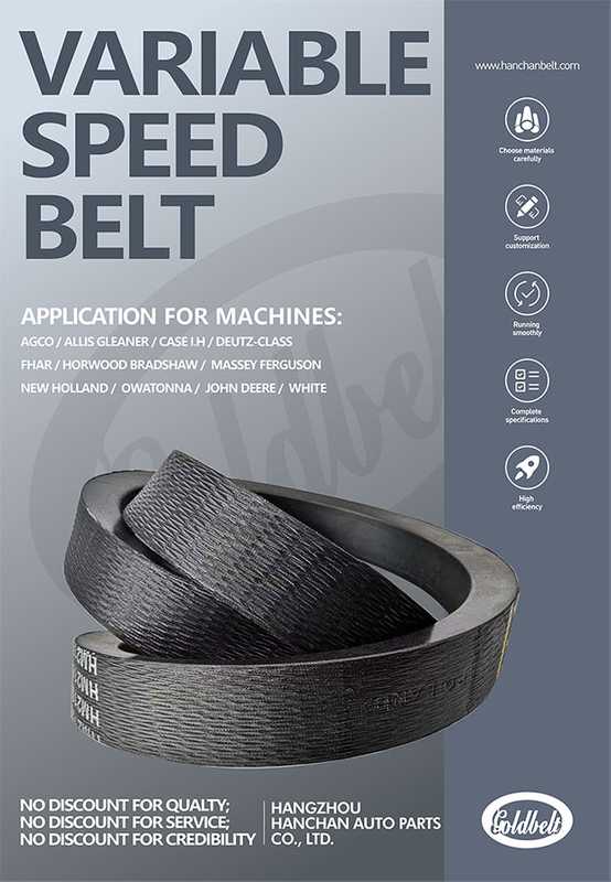 Agricultural Variable Speed Belt from China manufacturer - HANCHANBELT