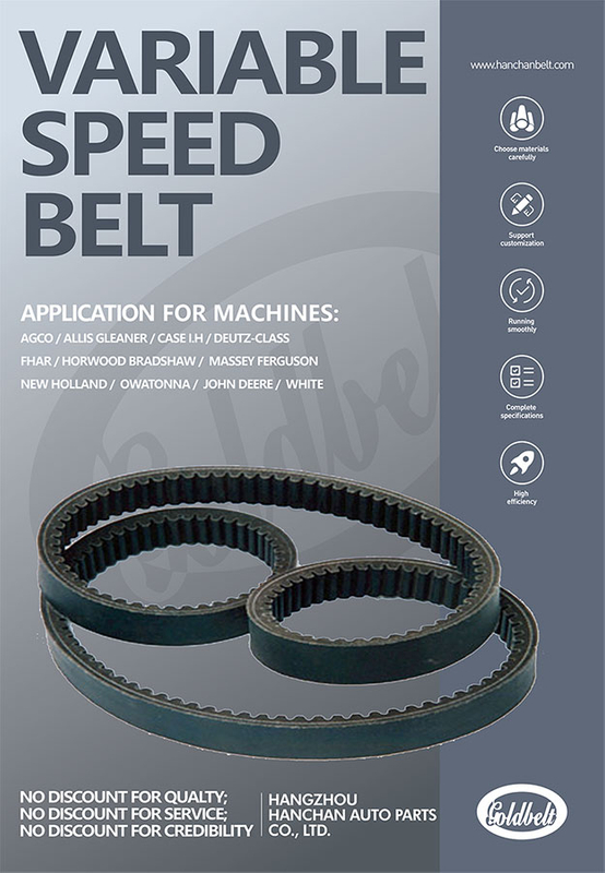Agricultural Variable Speed Belt from China manufacturer - HANCHANBELT